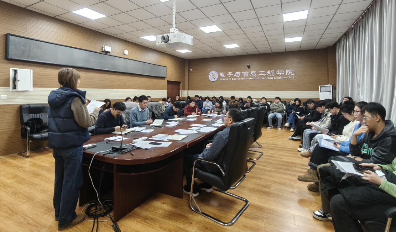 电信学院党委召开2025年度基层党支部书记述职专题会议-辽宁工程技术大学电信学院